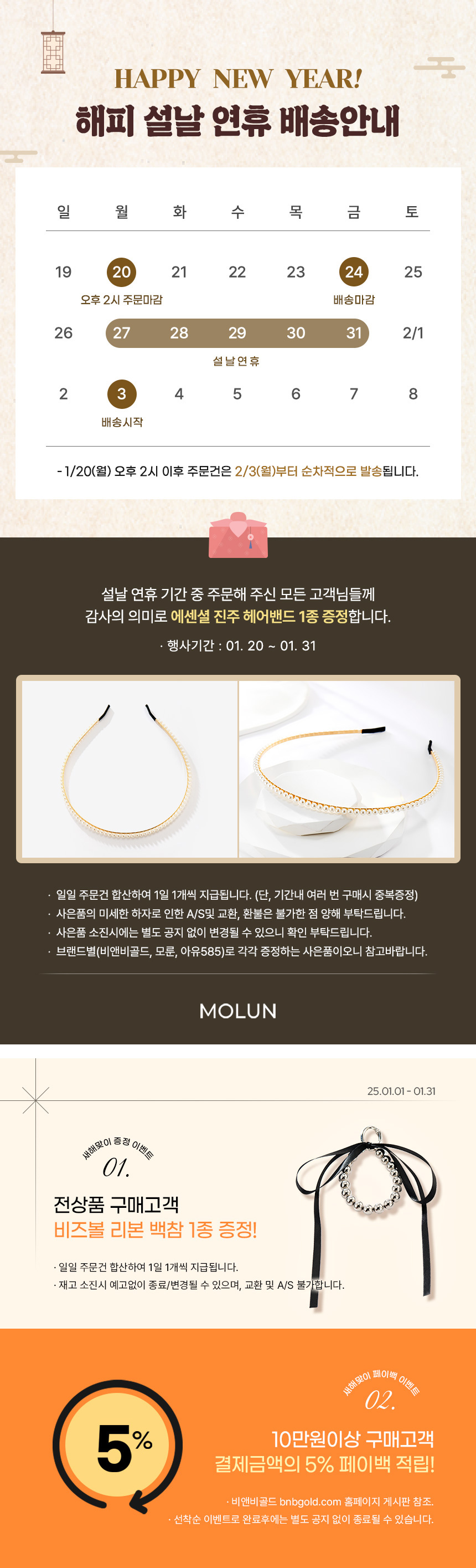 MOLUN(모룬) 14K 버블 1.2mm 볼 레이어드 반지 MOR39650 | S.I.VILLAGE (에스아이빌리지)