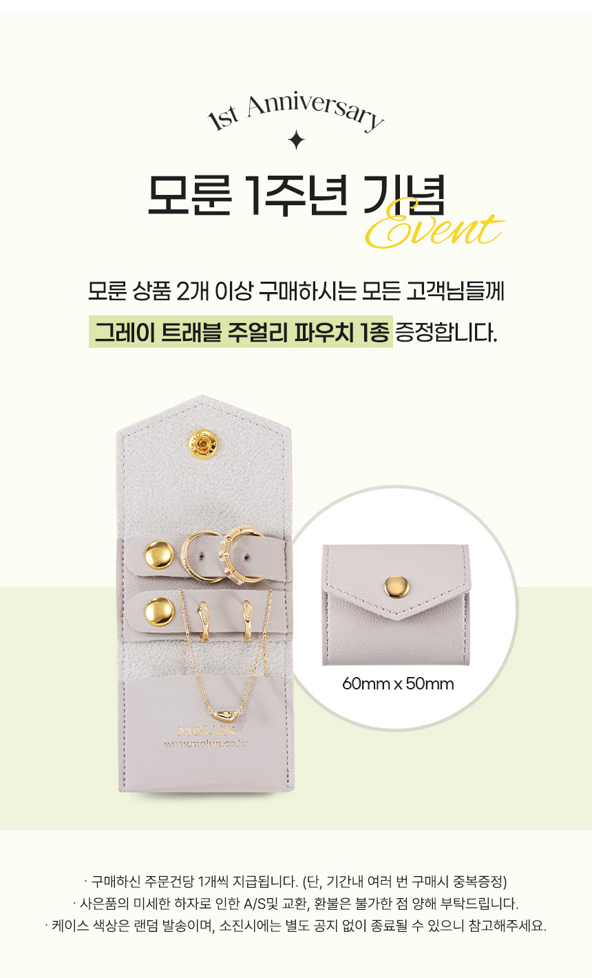 MOLUN(모룬) (6월베스트) 14K 프렌치 크루아상 반지 M MOR39692 | 신세계V