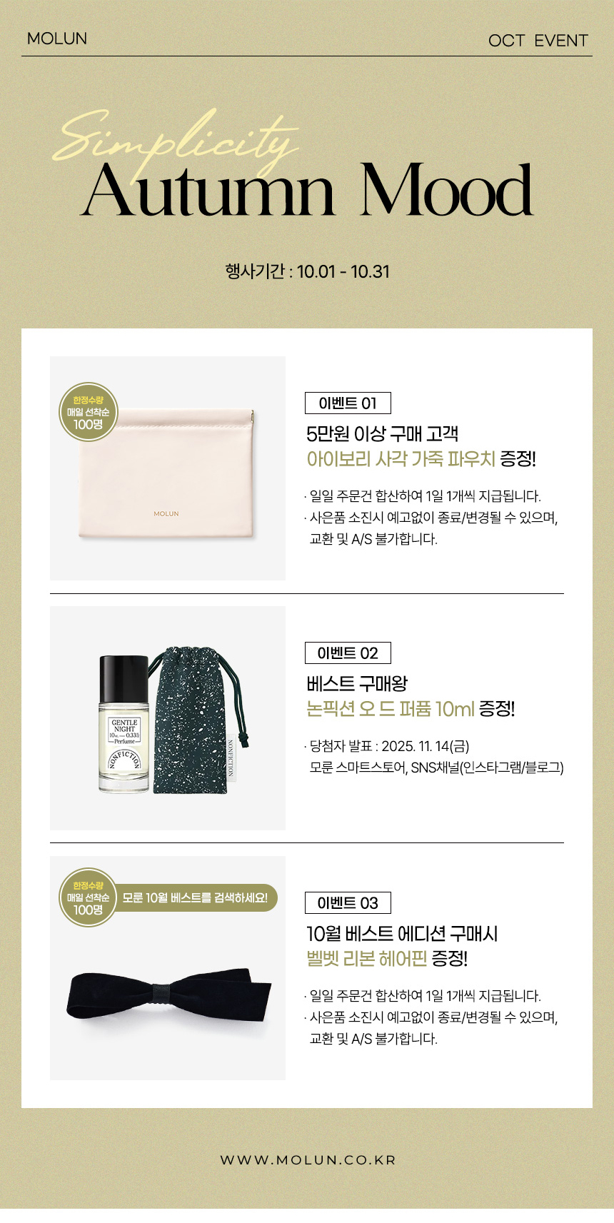 [모룬] 당일발송 18K 데일리 다이아컷팅 반지 MOR39699