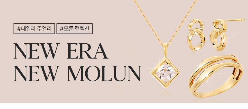 [모룬] (9월베스트) 14K 스텔라 큐빅컷 아크텍트 링 펜던트 MOP41733